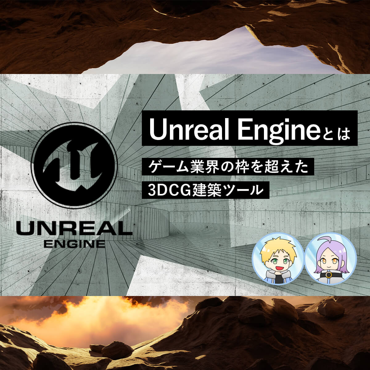 【朗報】最新のグラフィックエンジン「Unrel Engine5」で再現された日本の風景wxxwxwxw : 社畜ゲーマー速報